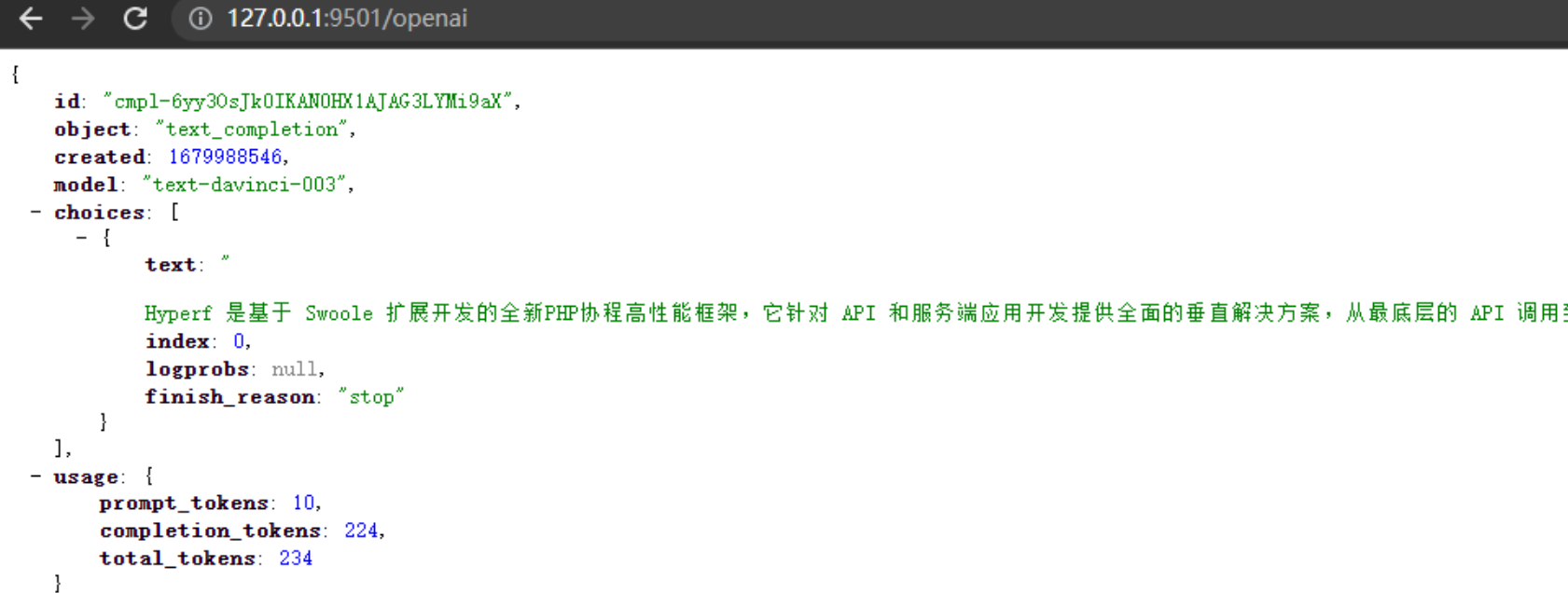 【手把手教你】Hyperf 接入OpenAI ChatGPT | 断言说-断言很溜